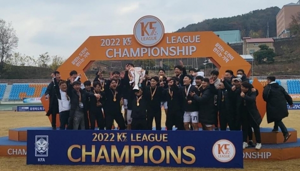 김해재믹스FC K5리그 왕중왕전 우승