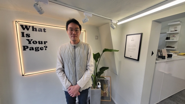 종이에 쓰면 마음이 보인다