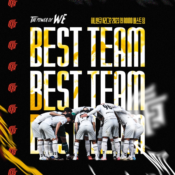 1044일 만의 4연승 경남FC, 19R 베스트팀 영예