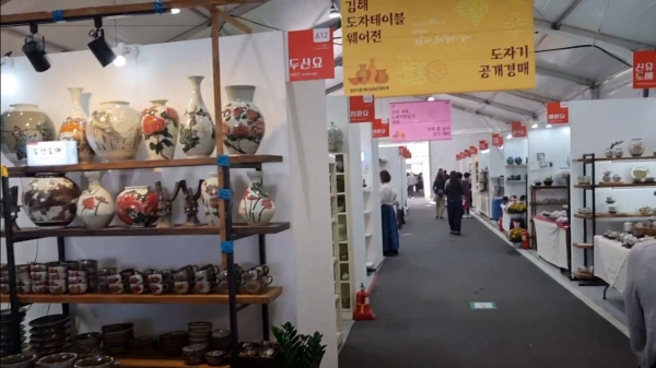 김해·전주 '창의도시 화합'…분청도자기·비빔밥 퍼포먼스 '인기'