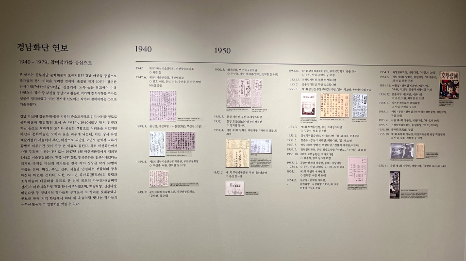 한 해 별일 없었나요, 화폭 너머 당신 안부를 묻습니다