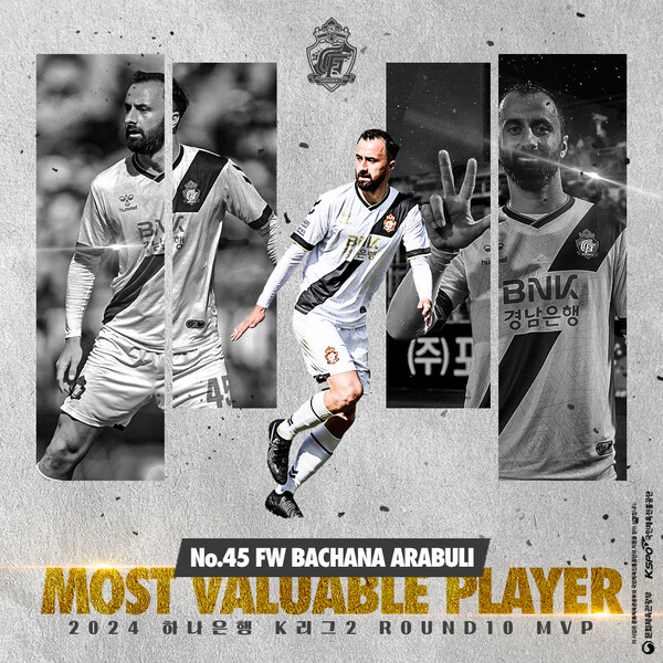 '해트트릭' 경남FC 아라불리, 10라운드 MVP 선정