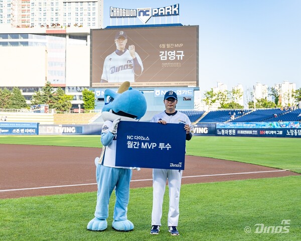 NC 박민우·김영규 6월 팀 월간 MVP