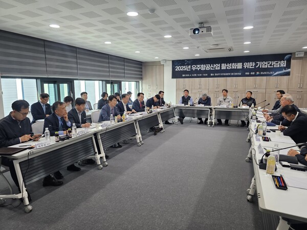 사천-진주 우주항공기업이 겪는 현장 어려움 전달