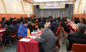 양산시 중앙동주민자치위 사례발표회